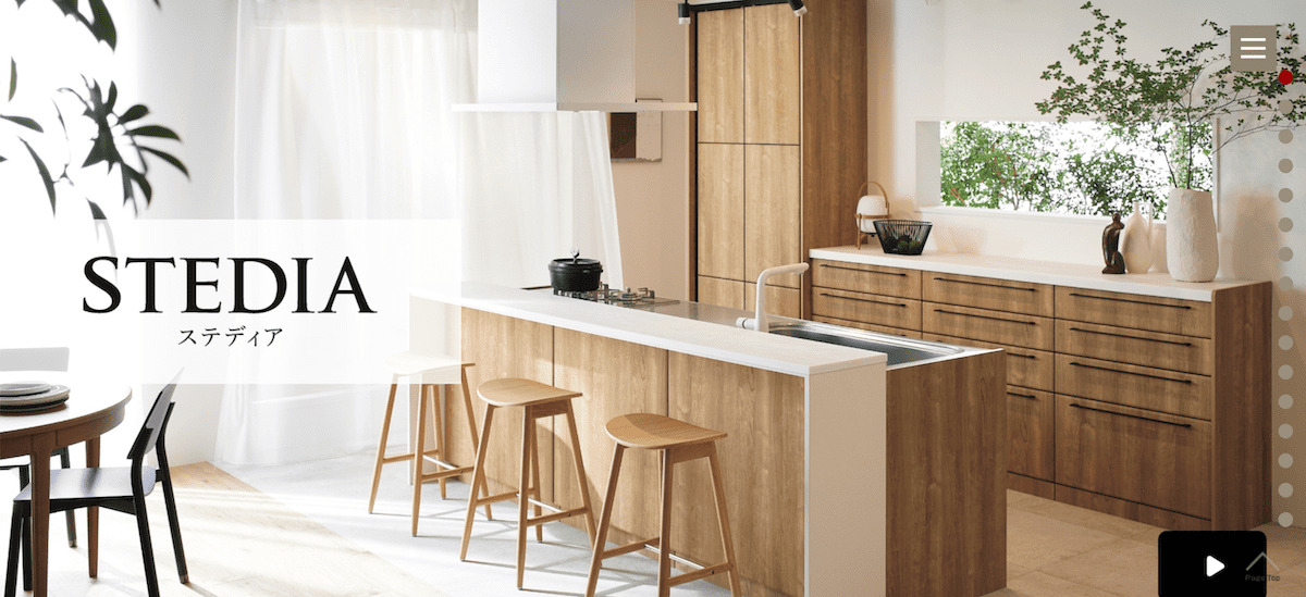 【ステディア】我が家のオプションを解説【オススメ・付けなくて良かった・付けなくて後悔】 | ゆのたなのつぶやき